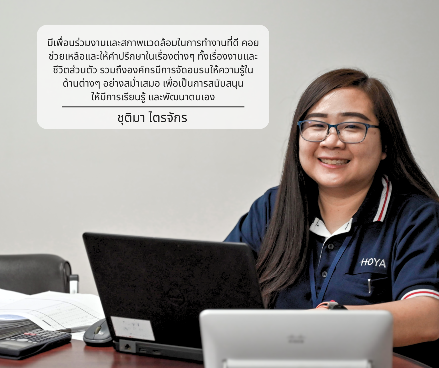 HOYA OPTICS (THAILAND) LTD.