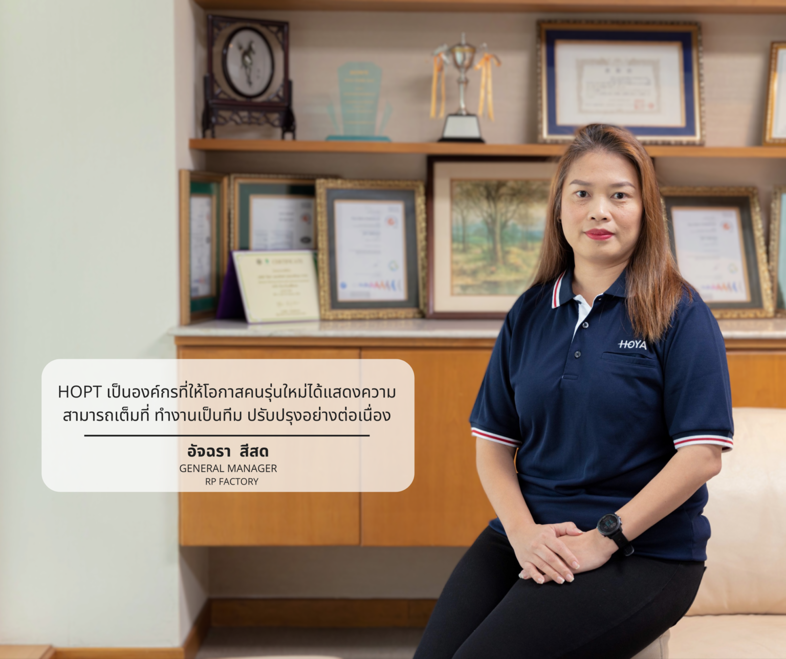 Life @ HOYA – HOYA OPTICS (THAILAND) LTD.