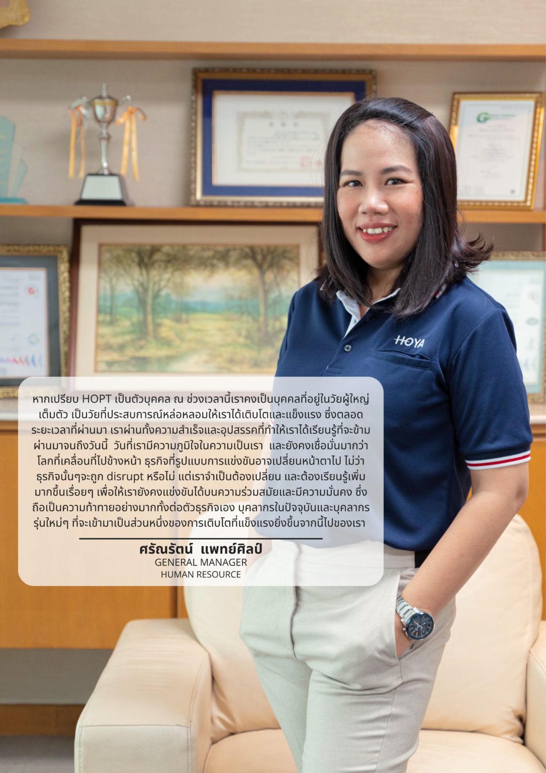 Life @ HOYA – HOYA OPTICS (THAILAND) LTD.