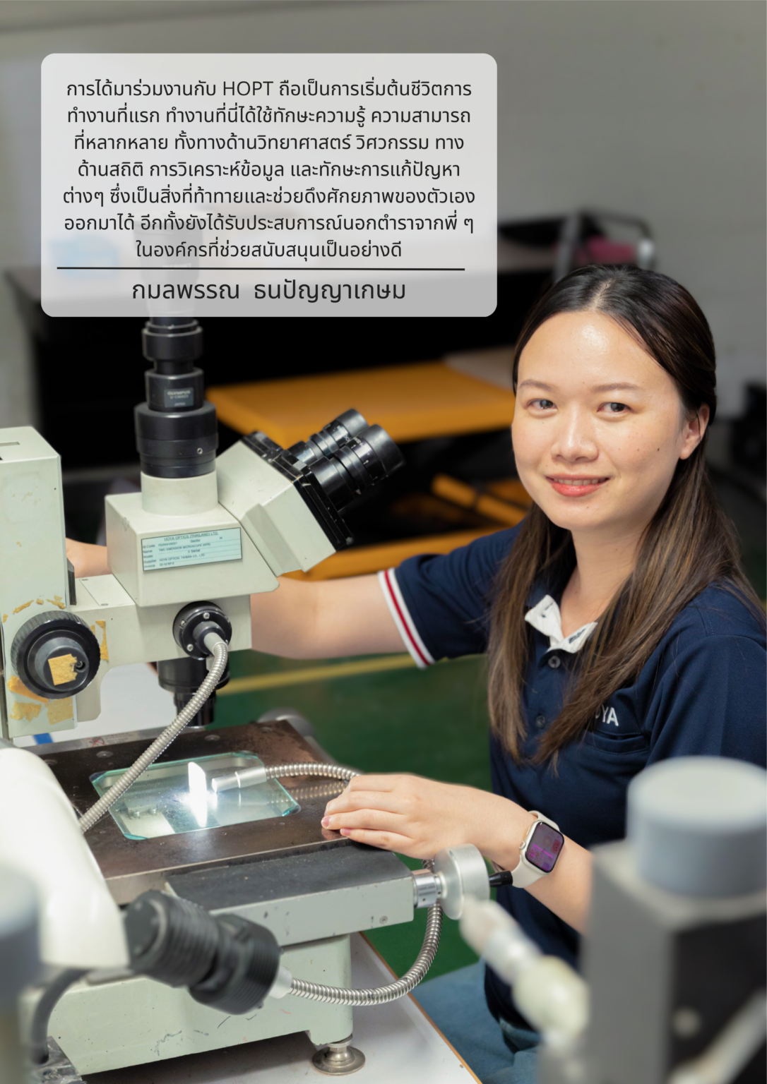 Life @ HOYA – HOYA OPTICS (THAILAND) LTD.